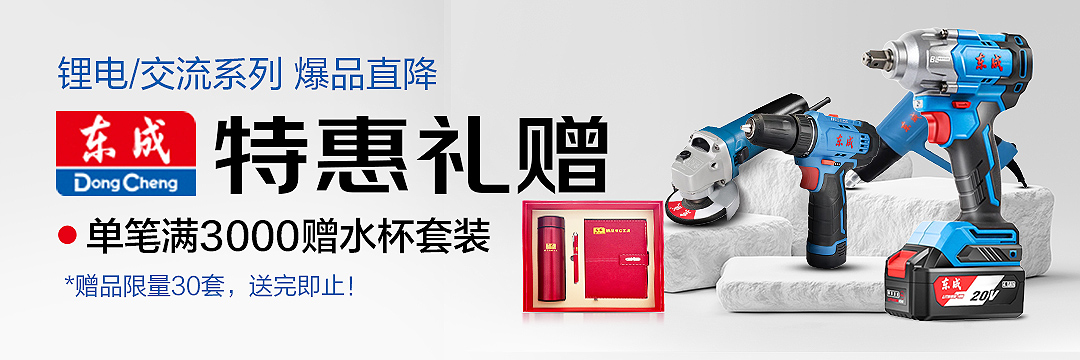 京东工品汇(VIPMRO.COM)-一站式工业品采购商城