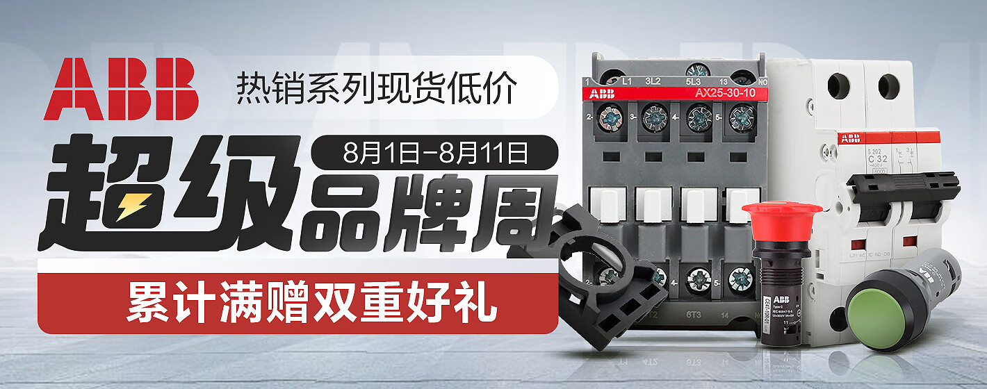 京东工品优选(VIPMRO.COM)-一站式工业品采购商城