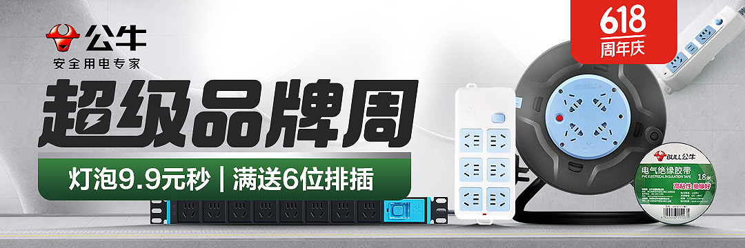 京东工品汇(VIPMRO.COM)-一站式工业品采购商城