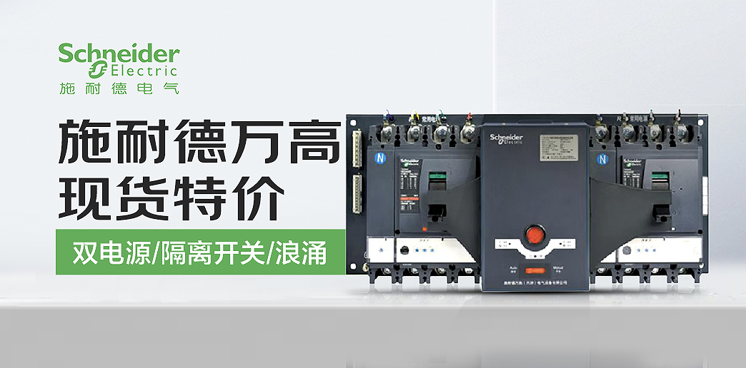 京东工品汇(VIPMRO.COM)-一站式工业品采购商城