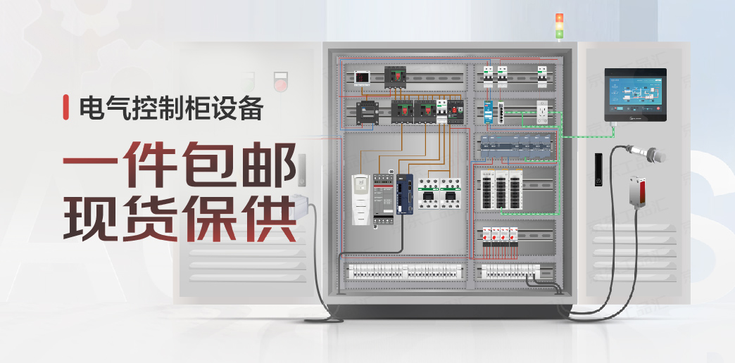 京东工品汇(VIPMRO.COM)-一站式工业品采购商城