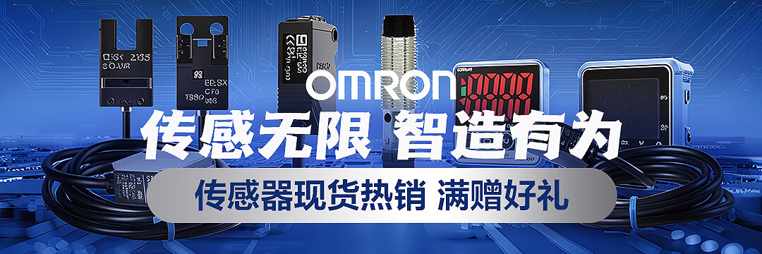 京东工品汇(VIPMRO.COM)-一站式工业品采购商城