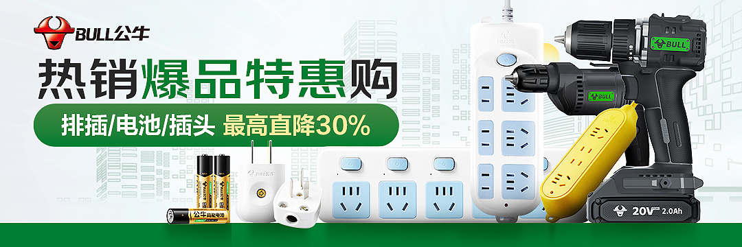 京东工品汇(VIPMRO.COM)-一站式工业品采购商城