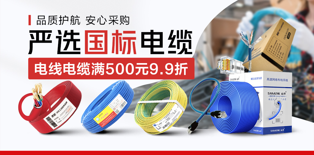 京东工品汇(VIPMRO.COM)-一站式工业品采购商城