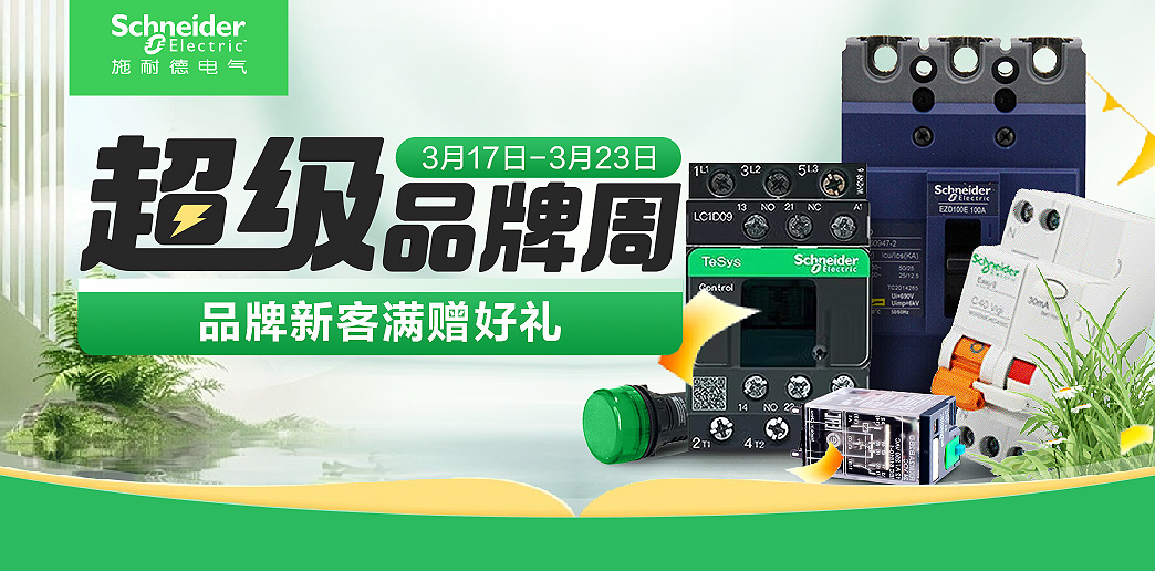 京东工品汇(VIPMRO.COM)-一站式工业品采购商城