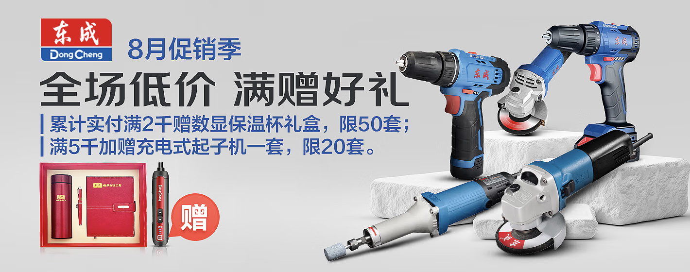 京东工品优选(VIPMRO.COM)-一站式工业品采购商城