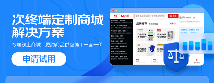京东工品优选(VIPMRO.COM)-一站式工业品采购商城