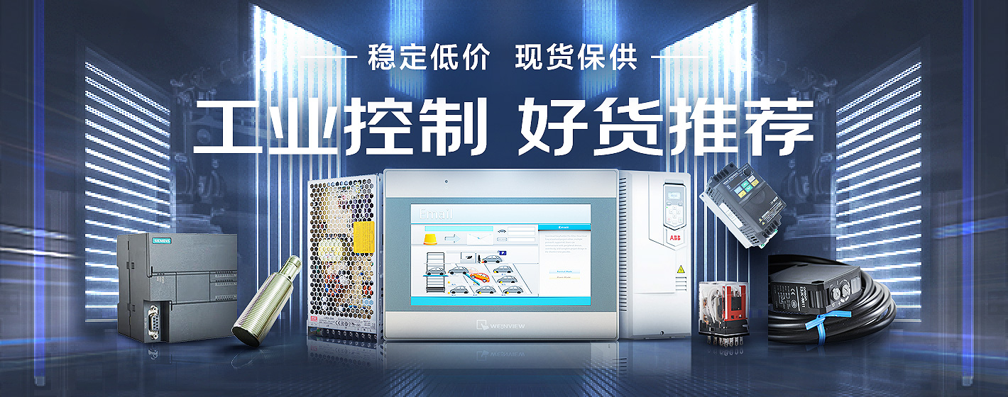 京东工品优选(VIPMRO.COM)-一站式工业品采购商城