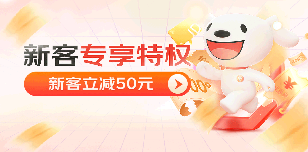 京东工品汇(VIPMRO.COM)-一站式工业品采购商城